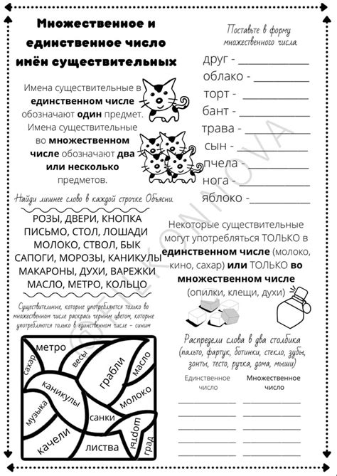 Задания по русскому языку Vk