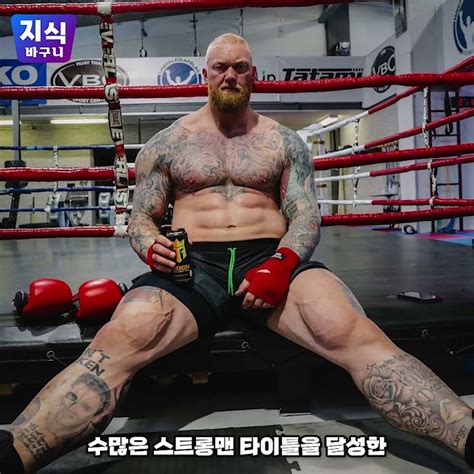 세계에서 가장 힘이 쎈 남자 Youtube