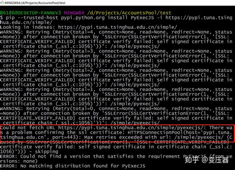 pip 安装第三方包异常 SSL CERTIFICATE VERIFY FAILED 知乎