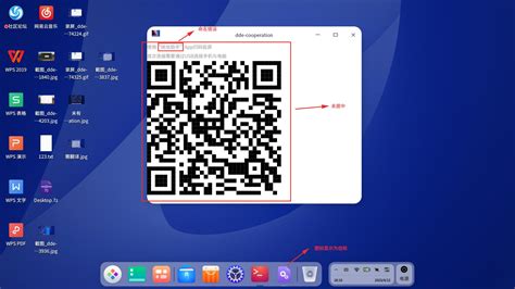 【deepin v23 beta】【一般】【有空】【集成测试】【dde】【桌面】【dde cooperation】应用 多屏协同 显示相关问题