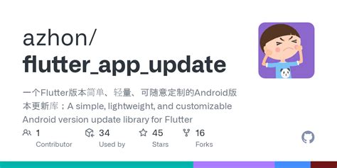Flutter App Update README CN Md At Main Azhon Flutter App Update GitHub
