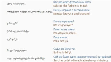 რუსულის გაკვეთილი 49 სპორტი Russian Lessons 49 Уроки русского 49