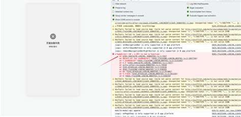 Webpack5 Innergraph 算法 Bug 导致的页面白屏 知乎