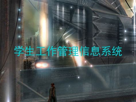 教育部公布第三批新时期高校党建示范创建和质量创优名单 学生信息管理系统 学生信息管理系统