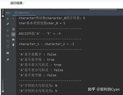 Java 八大包装类 万字详解通俗易懂 知乎