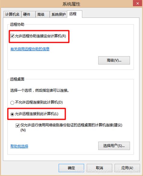 Windows远程桌面连接报错【无法连接到远程计算机】远程桌面连接提示无法连接到远程计算机 Csdn博客