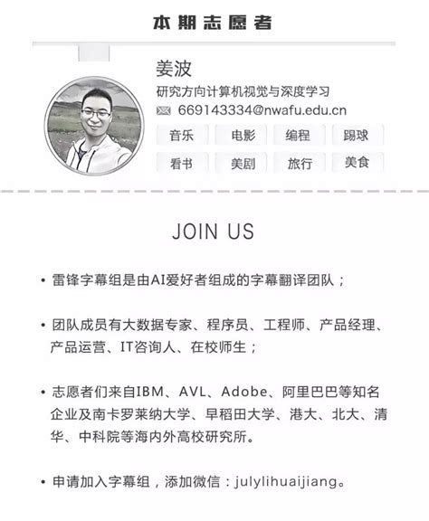 生成对抗网络论文 生成对抗网络 毕业论文 随意云