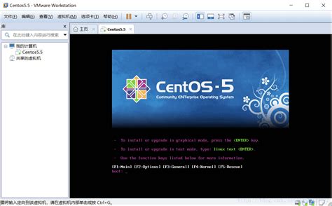 Centos55下载与安装centos5下载 Csdn博客