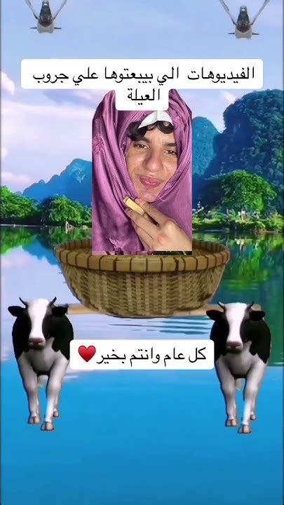 جروب العيله علي العيد Youtube