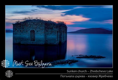 Картички Исторически забележителности от България