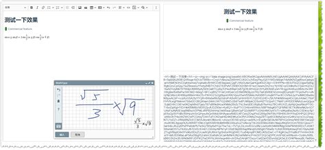 ckeditor5 插件安装与使用记录 凉游浅笔深画眉 博客园