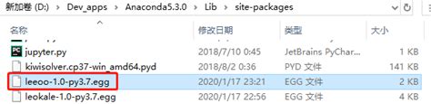利用setuptools打包python程序的方法步骤 开发技术 亿速云