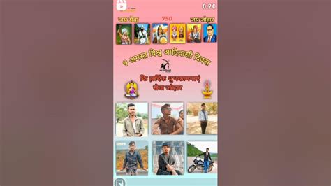 🔥 हामू आदिवासी भाया 9 अगस्त स्पेशल आदिवासी डी जे सॉन्ग‼️ Editor Lakhan Nabalik 🥳 Youtube