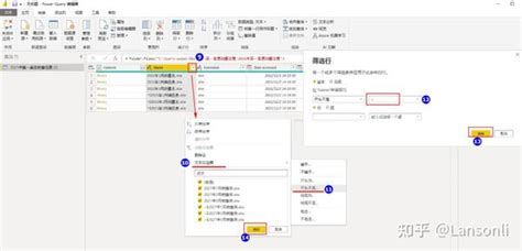 大数据分析工具power Bi（三）：导入数据操作介绍 知乎