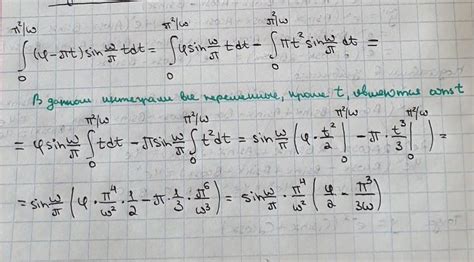 Вычислить определеный интеграл Школьные Знания Com