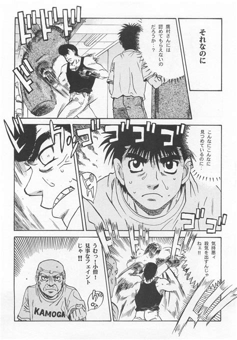 Across To M Earth NavajoAT NO WAY NO OUT Hajime No Ippo Dj JP MyReadingManga