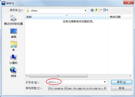 小熊猫dev c 下载 小熊猫dev c 开源c c 集成开发环境 v6 7 5 官方安装版 附使用教程 下载 脚本之家
