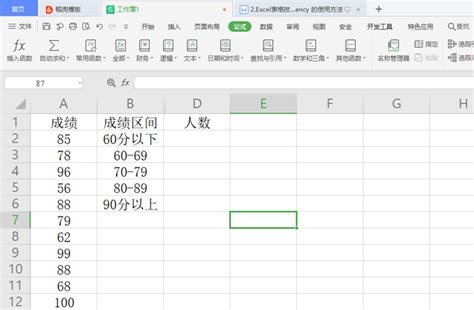 Wps博客 提供海量企业云办公资讯