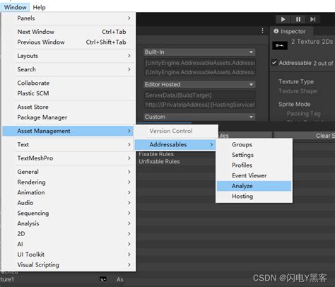 Unity Addressables资源管理 分析器 Analyzeruleunity的addressable查重 Csdn博客