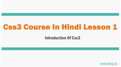 Introduction To Css Part 1 Css Tutorial For Beginners Webs Blog Youtube