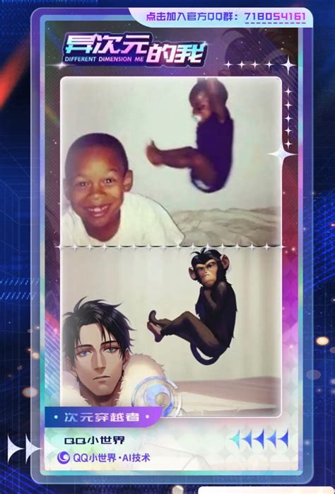 Different Dimension Me Being Racist Different Dimension Me Know Your Meme