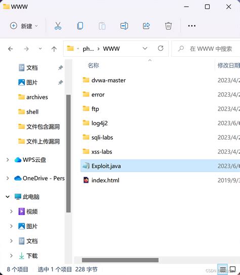 Apache Log4j2漏洞复现（cve 2021 44228）apache Log4j2 Es漏洞 Csdn博客