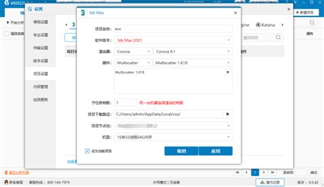 云渲染三种渲染文件提交方式任你选，省时又省力！「蓝海创意云」