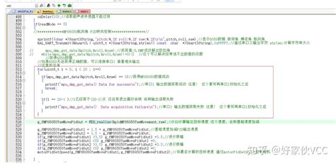 2321 编写mpu6050初始化 Freertos 项目 Freertos学习笔记 Freertos移植 Freertos开源项 目 Freertos面试题汇总freertos项目实战