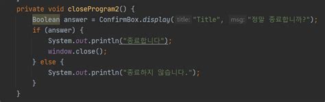 Javafx 4 자바 Gui Javafx Gui 종료시키기