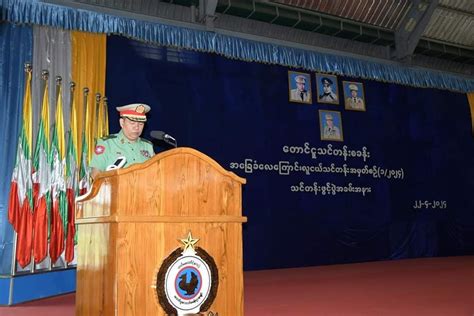 တောင်ငူလေတပ်စခန်း ထပ်မံတိုက်ခိုက်ခံရ၍ ဗိုလ်မှူးကြီး အပါအဝင် ၈ ဦး သေဆုံးပြီး ၂၀ ကျော် ထိခိုက်ဒဏ