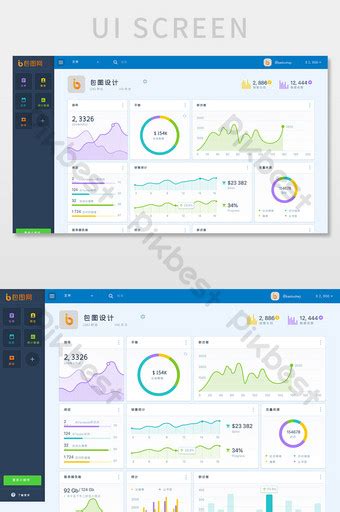 Blue Background Management System Interface Picture Psd Ui Free