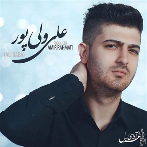 بیوگرافی علی بابا خواننده رپ از شروع تا ناگفته ها