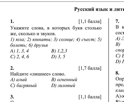 1 1 2 3 4 5 6 1 3 4 123 2 4 6 d 3 5 2 d
