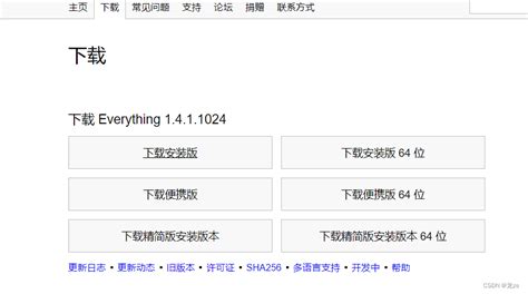 关于在vs编译器中scanf函数安全性的问题屏蔽scanf安全性的语句 Csdn博客 关于在vs编译器中scanf函数安全性的问题屏蔽scanf安全性的语句 Csdn博客