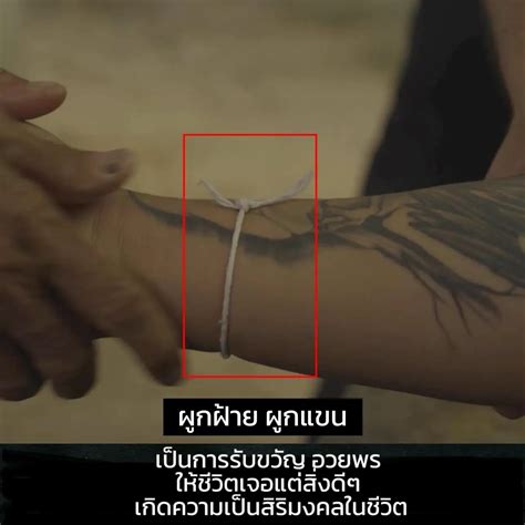 พิธีกรรม และความเชื่อของอีสาน จากหนัง“สัปเหร่อ” แกลเลอรีที่โพสต์โดย Phuyingnawiang Lemon8