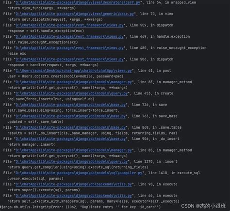 解决报错：djangodbutilsintegrityerror 1062 “duplicate Entry ‘‘ For Key