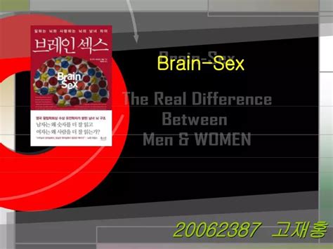 PPT Brain Sex PowerPoint Presentation Free Download ID 3876142