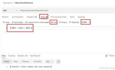 Springmvc：参数传递之json数据传输发送json数据 Csdn博客