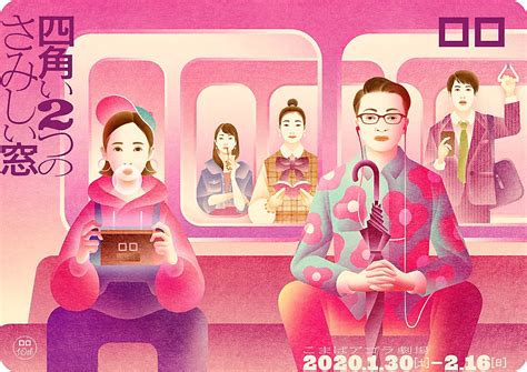 Lolo Posters Communication Arts