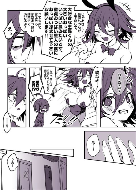 Oma Kokichi And Saihara Shuichi Danganronpa And 1 More Drawn By Kuchi