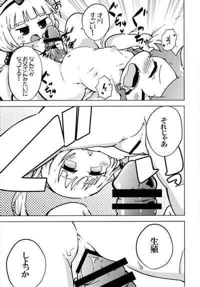 Ura Dragon 1 Nhentai Hentai Doujinshi And Manga