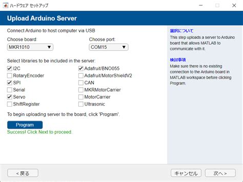 arduino mkr wifi 1010をデータ入力に使う①i2cを利用する環境 matlab