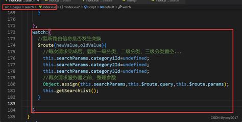 前端项目 06 Search模块商品列表 面包屑 品牌 属性开发商品列表页面 搜索渲染 Csdn博客