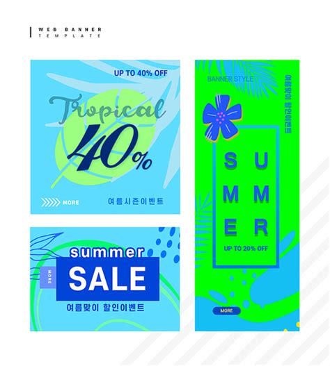 여름세일배너03 유토이미지 상세페이지 베이직샵 템플릿 21447241