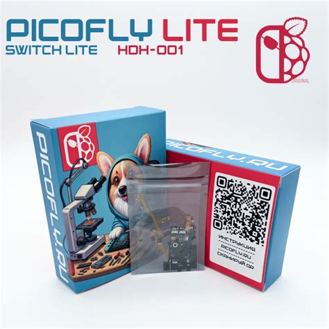 Picofly HWFLY для Nintendo Switch LITE на базе Rp2040 купить с доставкой по выгодным ценам в