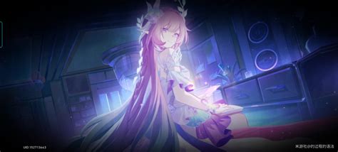 【昔涟绘画】爱莉？昔涟！ 崩坏：星穹铁道社区 米游社