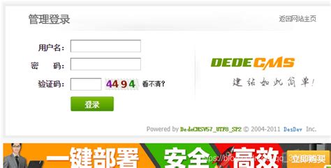 墨者 Cms系统漏洞分析溯源第8题 Csdn博客