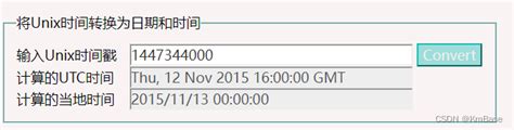 【python】python时间戳转换numpydatetime转为datetime Csdn博客