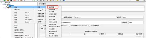 jmeter 2小时搞定入门以及基本使用 含高并发测试，高频率测试 jmeter简单项目 csdn博客