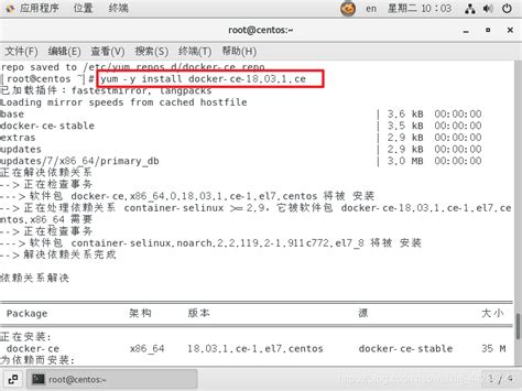 centos7安装docker详细步骤（无坑版教程） csdn博客